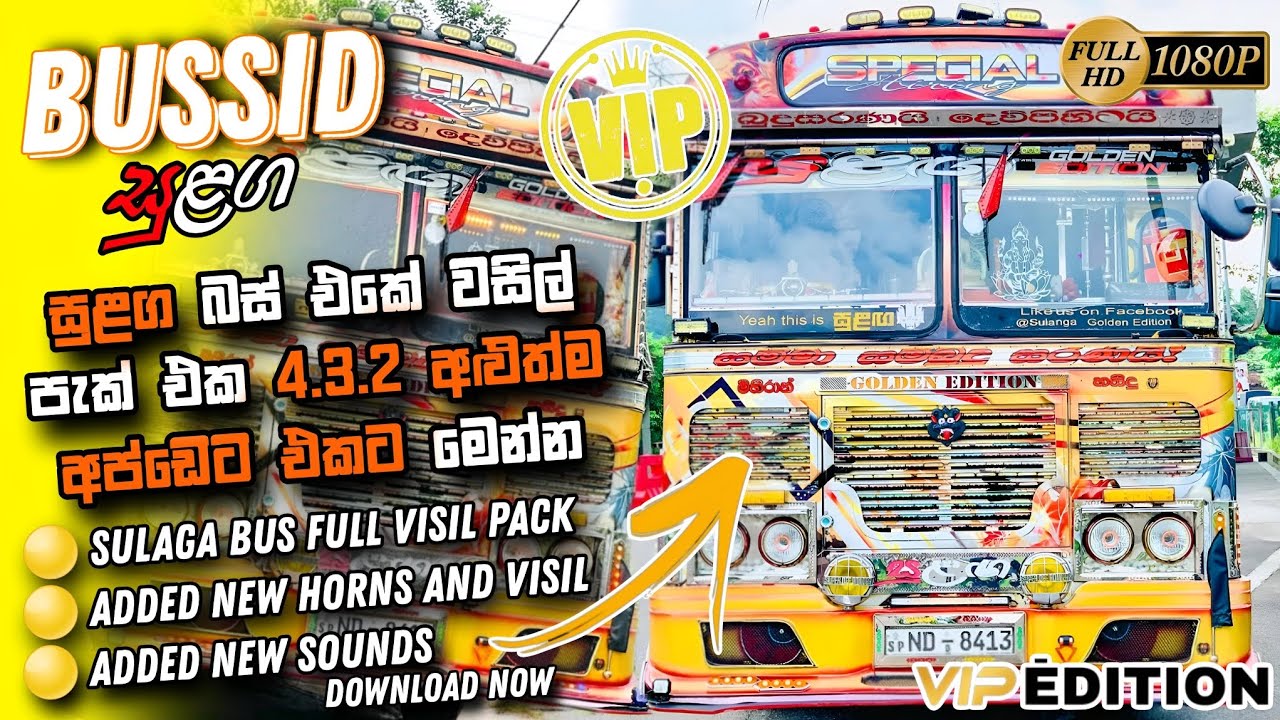 Bus simulator indonesia v4.3.2 update sulaga bus visil pack || bus ...