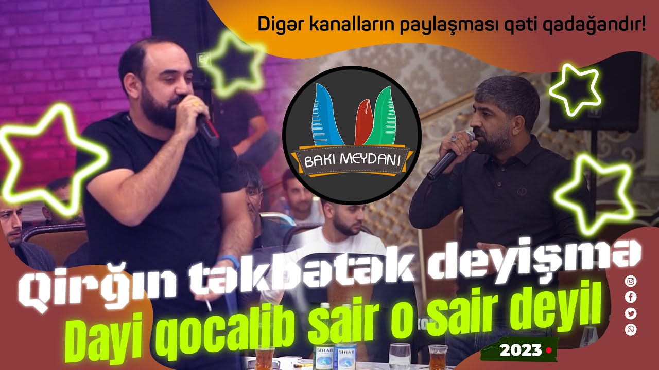Qirgin tekbetek deyisme/Ruslan-Punhan/Dayi qocalib sair o sair deyil ...