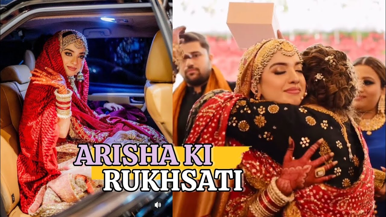 Complete official video of Arisha Razi wedding / Arisha Razi wedding ...