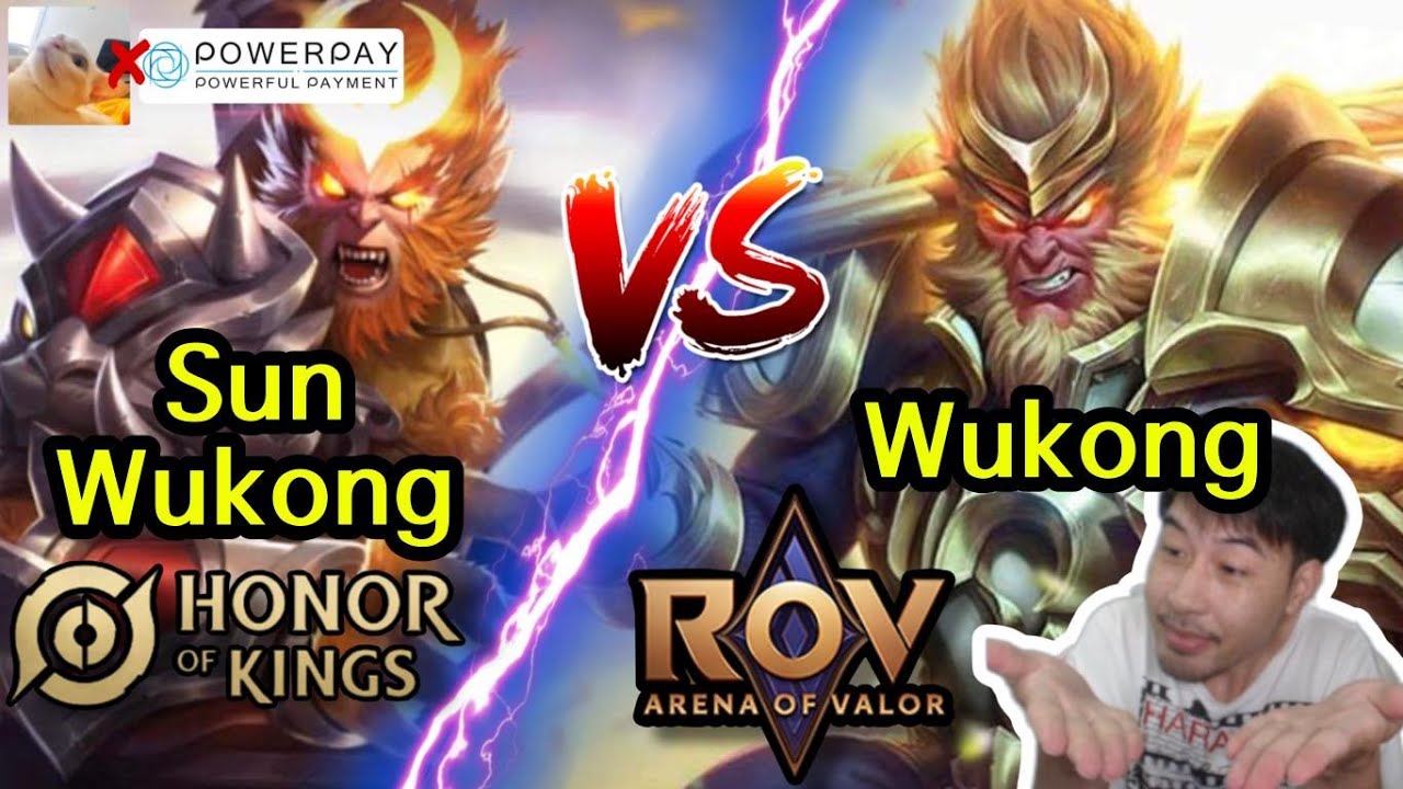 ความเหมือนที่แตกต่าง ของ Sun Wukong HOK Vs WUKONG ROV - YouTube