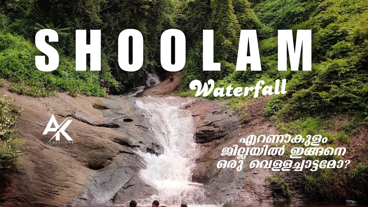SHOOLAM WATERFALLS | Hidden spot @ Piramadam - Muvattupuzha. | - YouTube