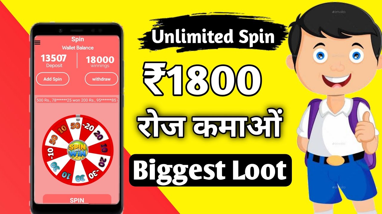 Daily Spin +₹500 Earn ! New Spin Earning App ! Max Earning - YouTube