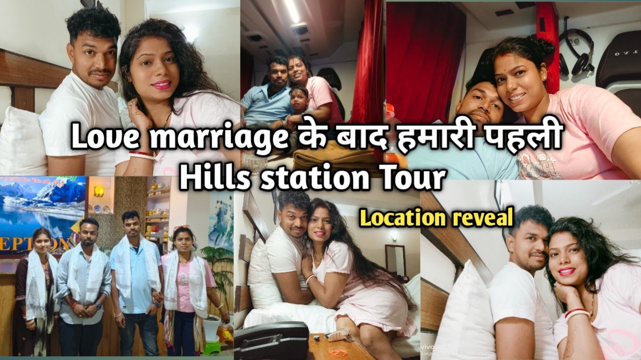 Love marriage के बाद👩‍ ️‍👨 हमारी पहली Hills station Tour | Long tour ...