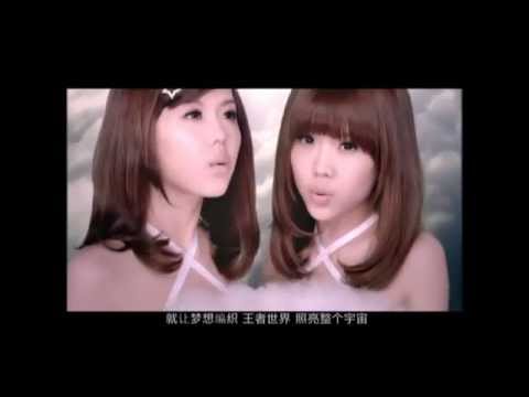 By2【勇敢 Courage】官方完整版 MV（專輯：Twins） - YouTube