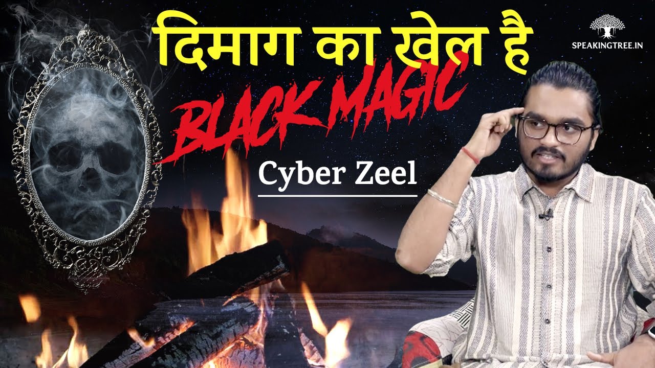 Shiva as Destroyer । Brahma-Vishnu-Mahesh Explained by Cyber Zeel ...