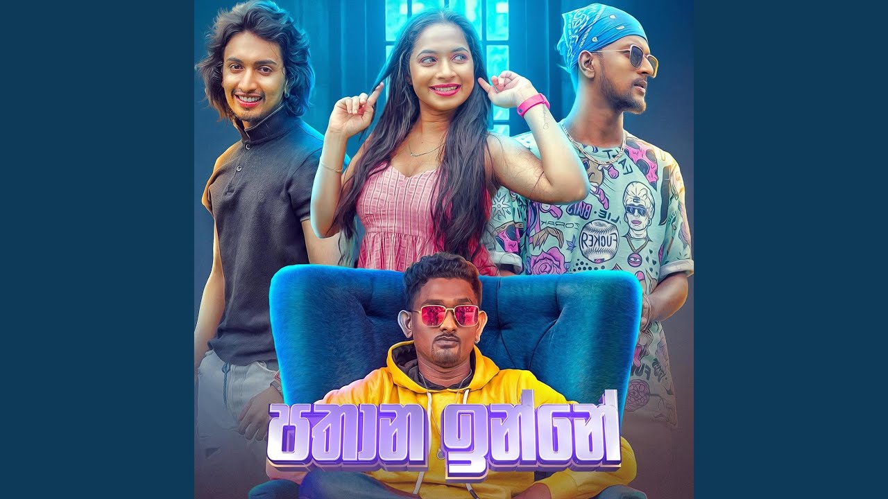 Pathana Inne (feat. Avishka S) - YouTube Music