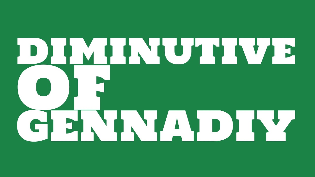 What is the origin of the name Gena? - YouTube