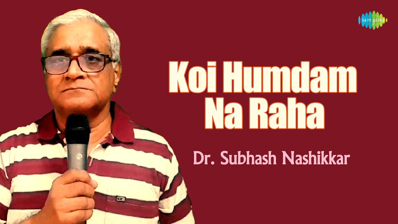 Koi Humdum Na Raha | Dr. Subhash Nashikkar | Hindi Cover Song ...