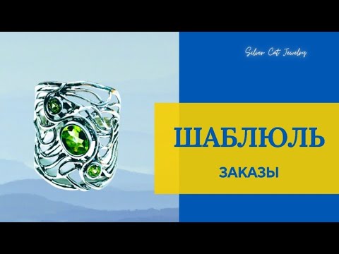 ЗАКАЗЫ 🐌 ШАблюль ///СИЛ УКРАИНЕ И МИРА ВО ВСЕМ МИРЕ 🇮🇱🇺🇦 - YouTube