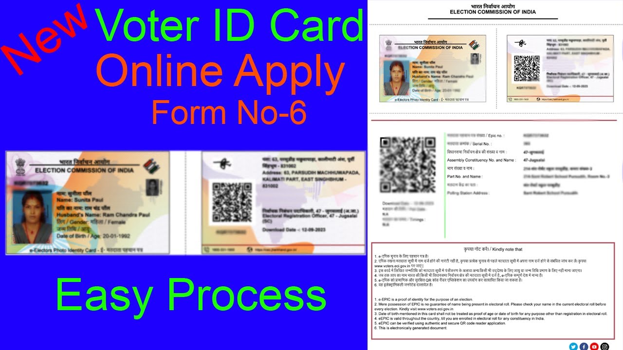 New Voter ID Card Apply | Naya Voter ID Card Kaise Banaye | Voter ID ...