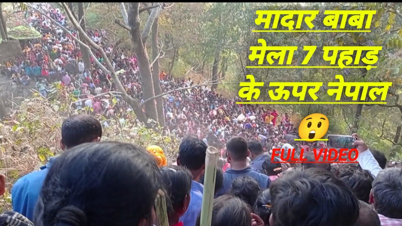 madar baba mela nawalparasi😲(public) #journey to madar baba pahad - YouTube