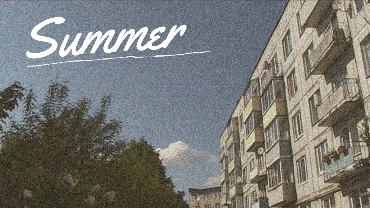 ЧТО ТЫ ДЕЛАЛ ЭТИМ ЛЕТОМ? [ music by ALEX MOROZOV ] - YouTube