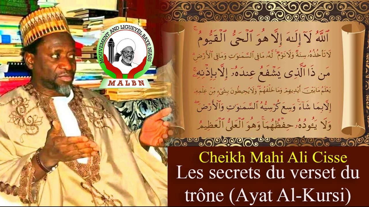 Les secrets et les bienfaits de AYAT AL-KOURSI avec Cheikh Mahi Ali ...