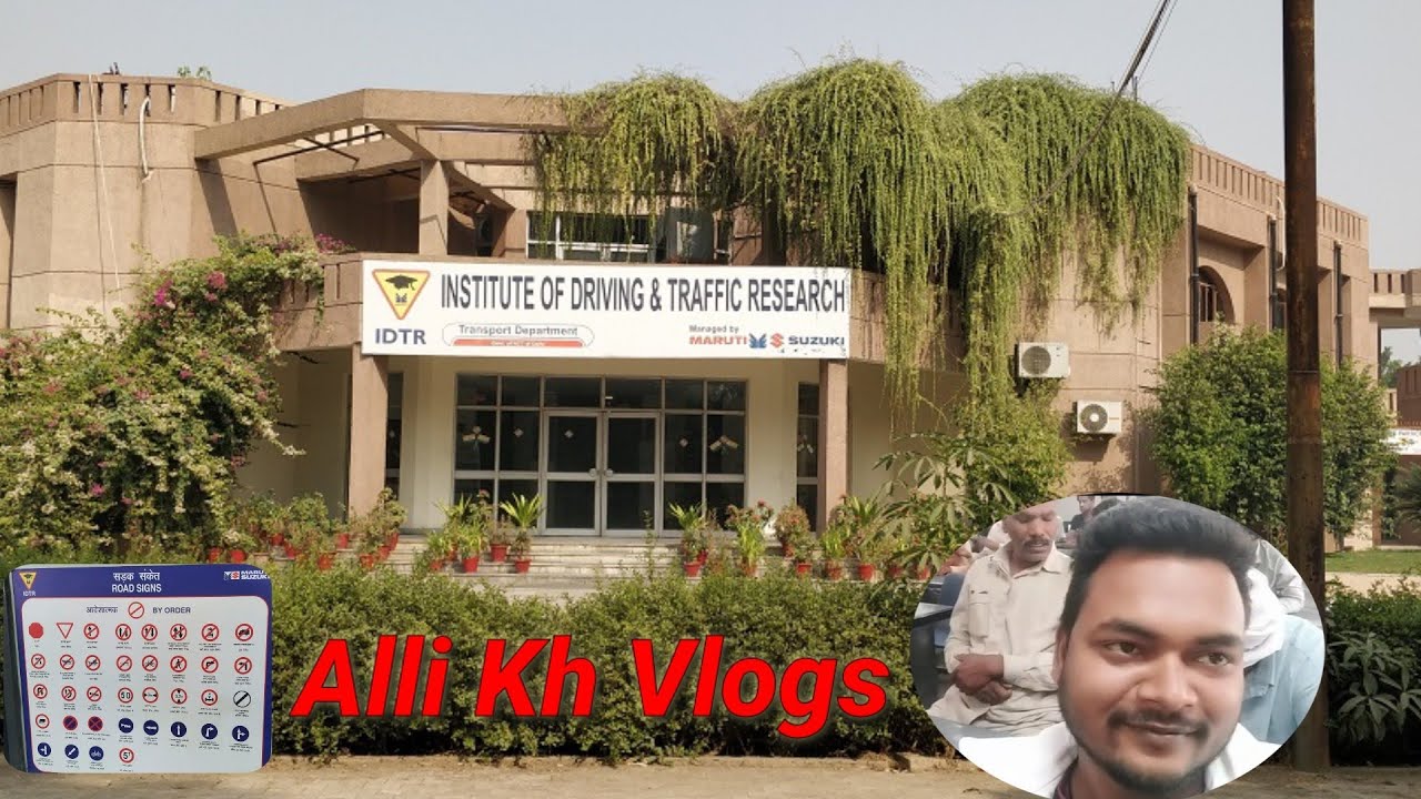 institute of driving & traffic reserch || IDTR/maruti suzuki - YouTube