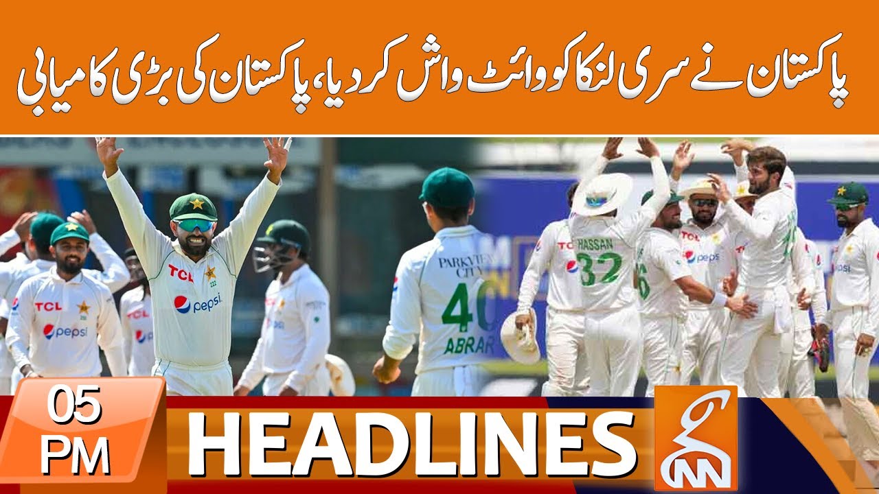 Pakistan Historic Victory | News Headlines | 05 PM | 27 July 2023 | GNN ...