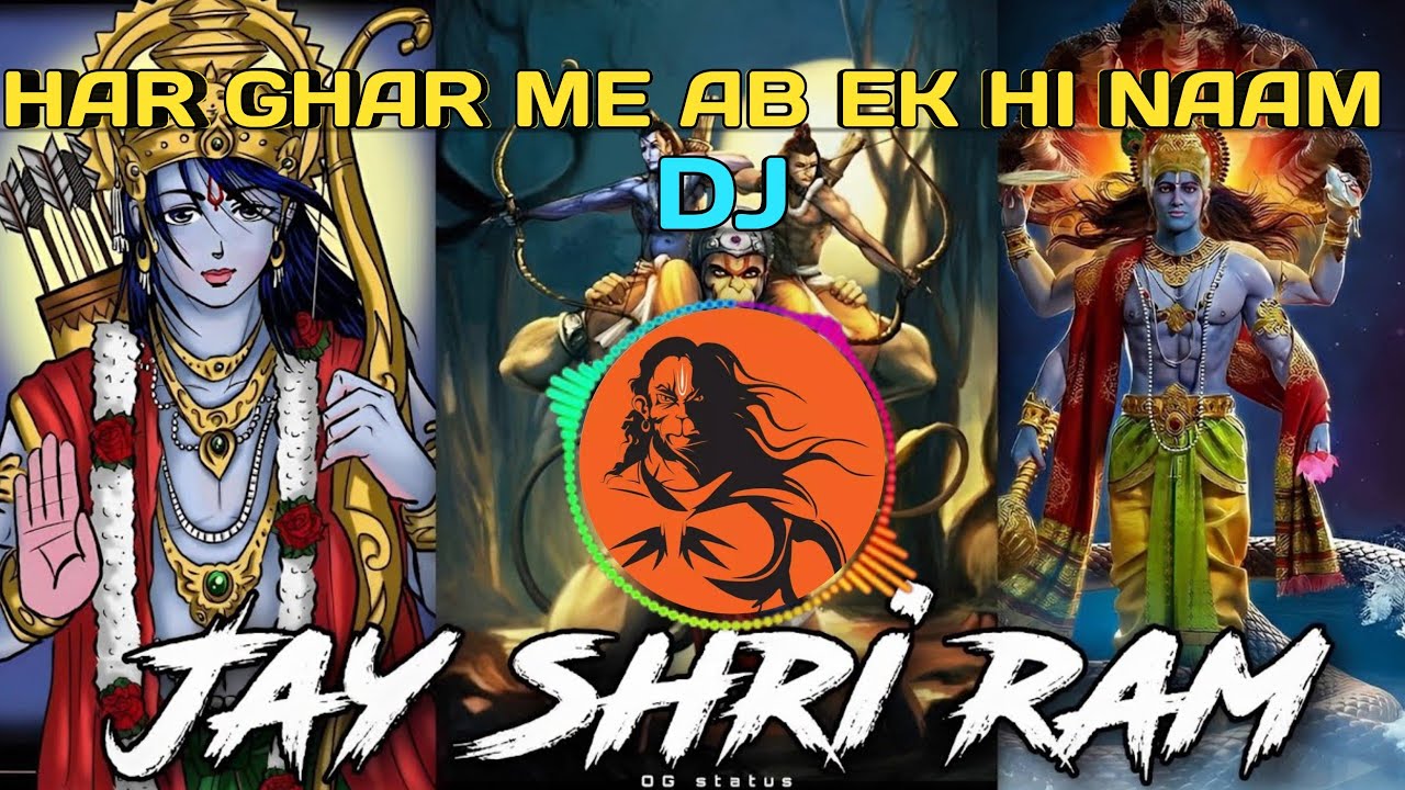 Har Ghar Me Ab Kk Hi Naam Ek Hi Nara Gunjega Dj Remix Song #dj #music # ...