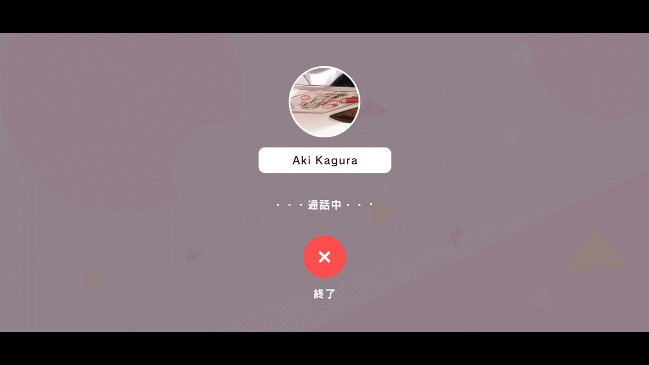 Stand My Heroes スタンドマイヒーローズ [スタマイ] LIME call~神楽 亜貴 Aki Kagura 📳💓 - YouTube