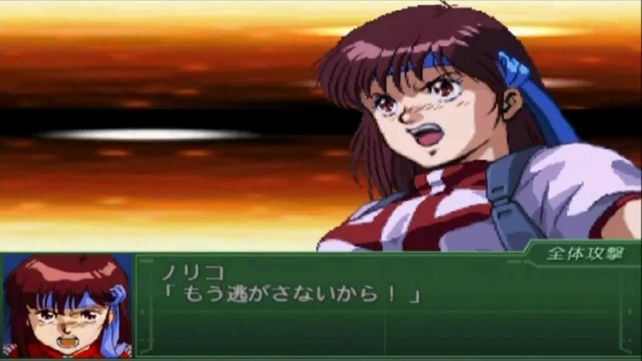 Super Robot Taisen Alpha 3 ~Gunbuster All Attacks~ - YouTube