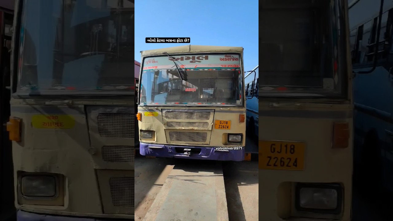 GSRTC Bus Status bus gsrtc shorts YouTube GSRTC Bus Status bus gsrtc shorts YouTube