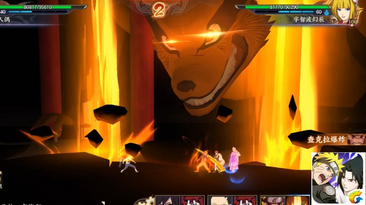 3 Tails Naruto Is Awesome! - 3 Tails Naruto Gameplayy - Naruto Online ...