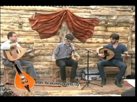 Κώστας Νοδαρακης - Ν.Στρατακης συρτά Ζ.Μελεσσανακη - YouTube