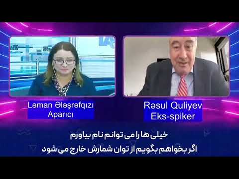 Rəsul Quliyev İranın tarixi haqqında