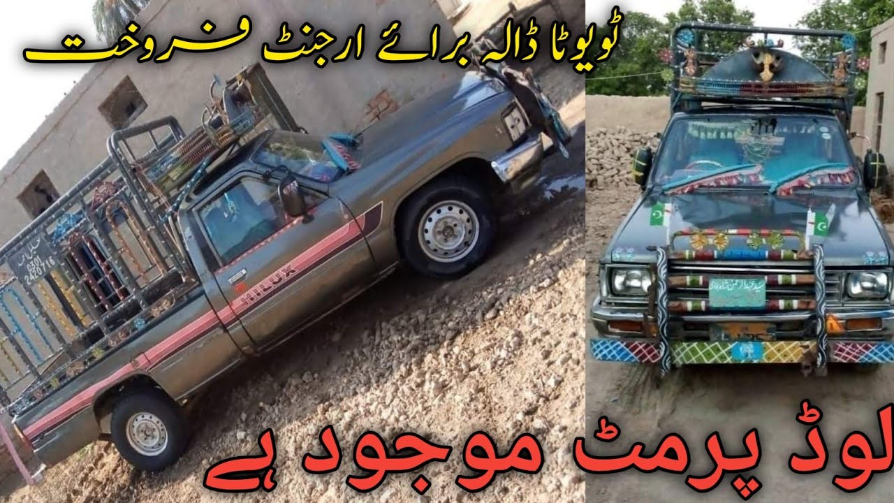 Toyota hilux datsun | hilux loader | owner review | price and contact ...