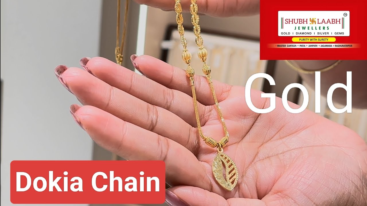 Beautiful Dokia Chain ♥️ Gold | Jewellery | Beautiful | YouTube Video ...