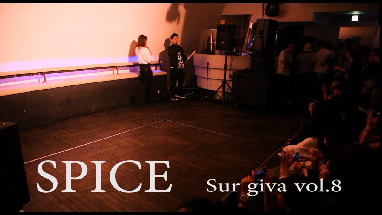 SPICE（House dance） ＠Surgiva vol.8 - YouTube