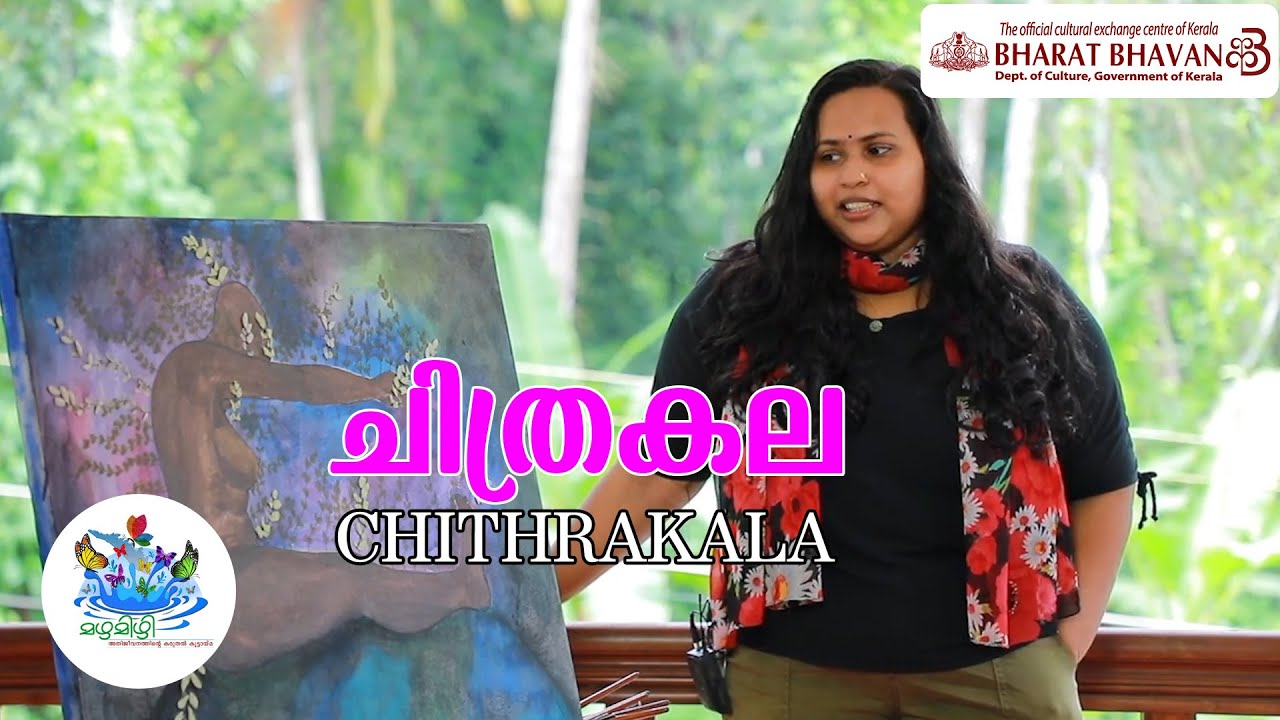 Chithrakala | ചിത്രകല | Arts | Painting | Mazha Mizhi | മഴമിഴി | മൾട്ടി മീഡിയ മെഗാ സ്ട്രീമിങ്ങ് ...