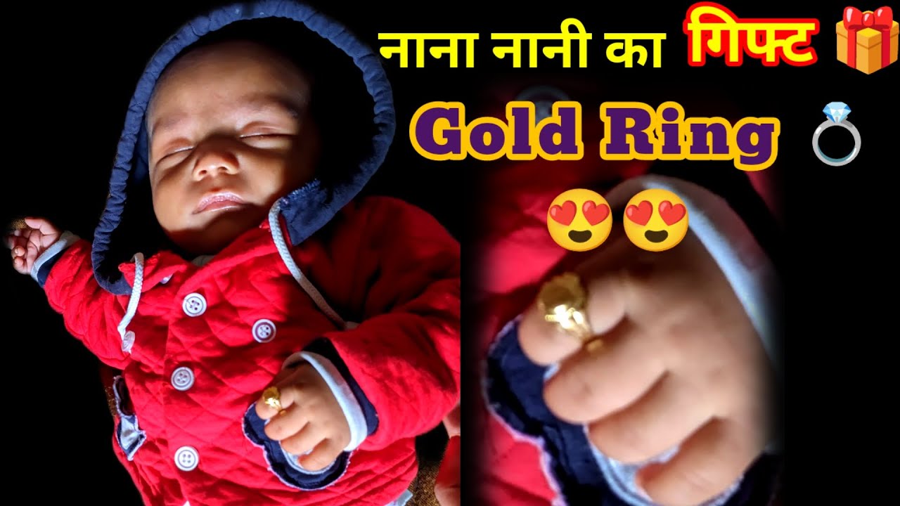 Joy Ko Mili Gold Ki Ring 🥰🥰🥰 #kidsvideo #viralvlogs - YouTube
