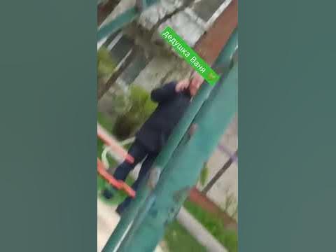 Ванька станька що таке 💚 - YouTube