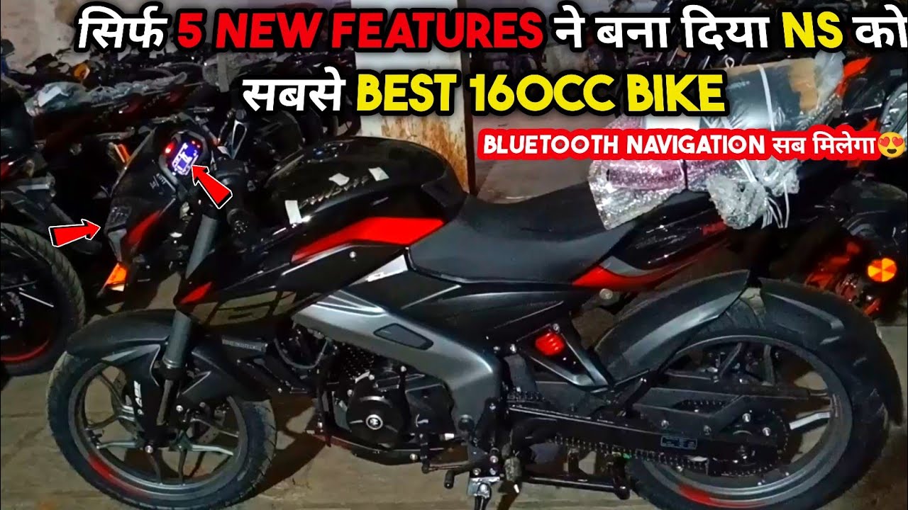 सिर्फ 5 New Features से बन गई सबसे Best 160Cc Bike😍 Ns160 2024 With ...