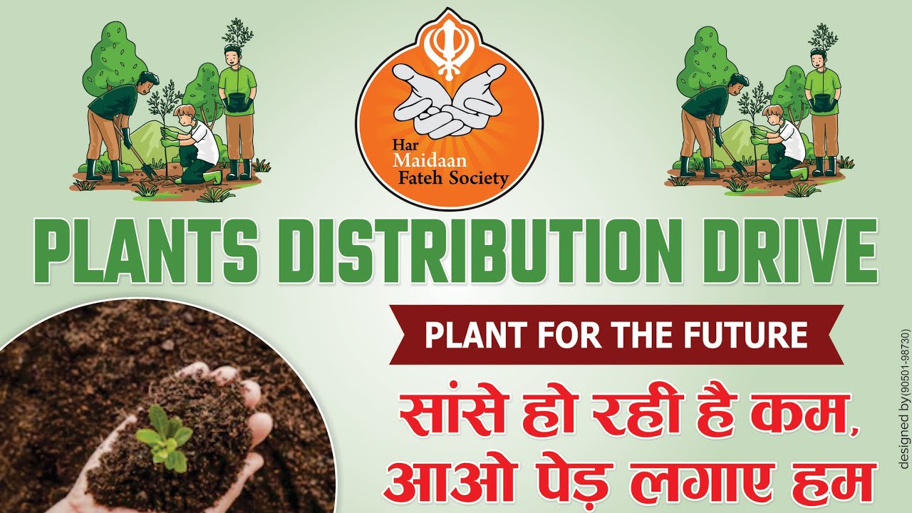 Plants Distribution Drive | Most Important For Enviorment🪴🌱| HMF ...