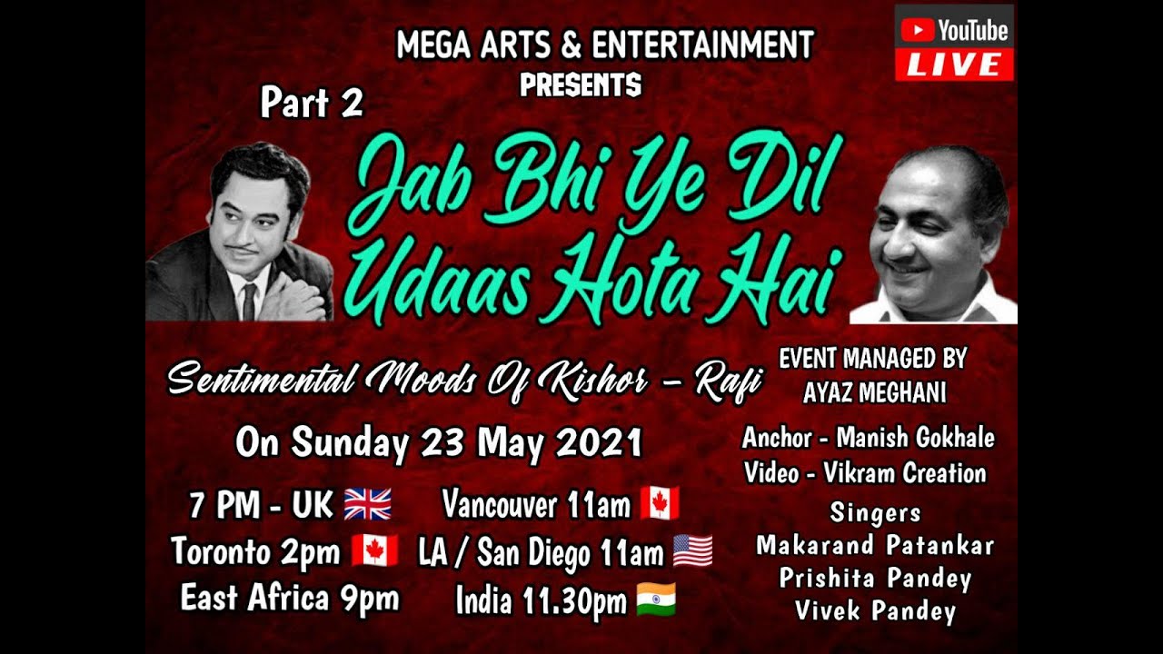 Jab Bhi Ye Dil Udaas Hota Hai - Mega Arts & Entertainments Presents - YouTube