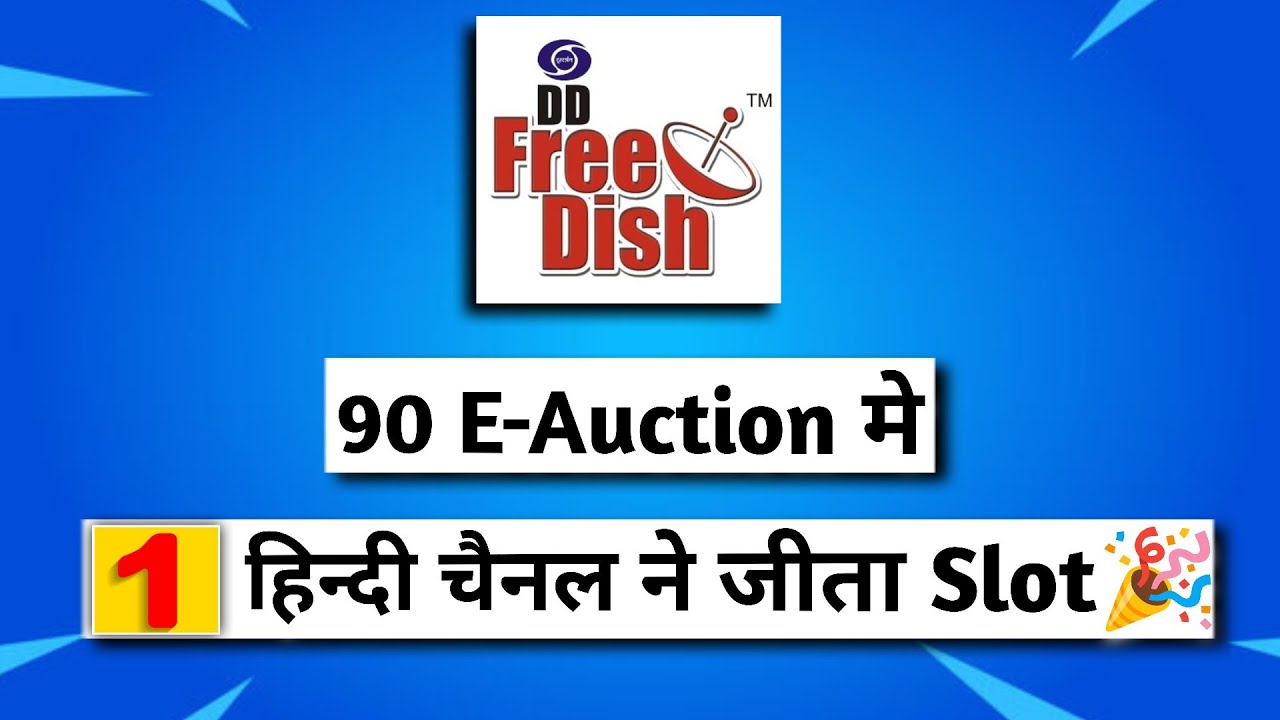 1 Channel Won Slot in DD Free Dish 90 e Auction 🎉 || DD Free Dish - YouTube