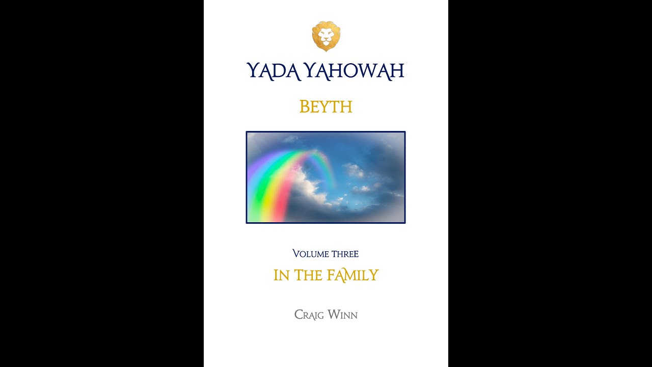 YYV3C5 Beyth…In the Family Nathan | Gift The Gift which Keeps on Giving ...