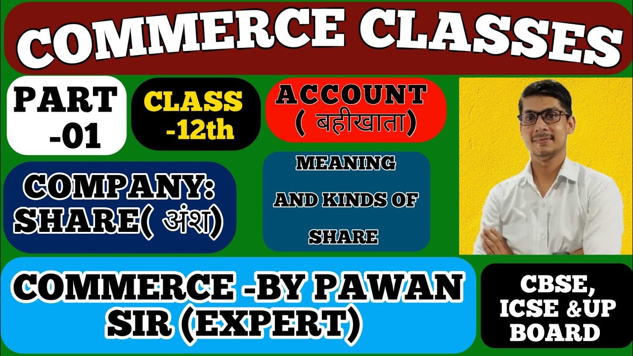 Company - ( Share) , Class 12th meaning & Kinds of share UP BOARD,by ...