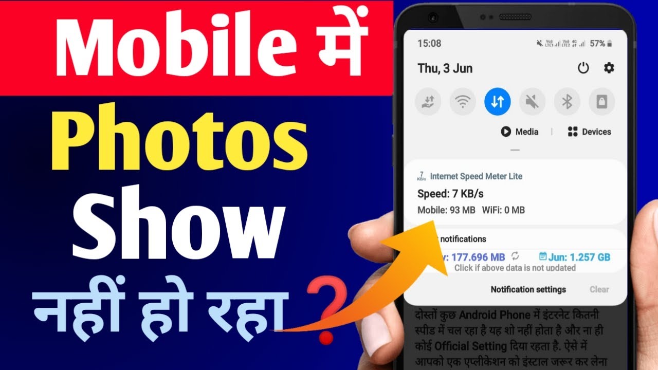 Photos Not Showing Problem | Photos App Not Working | Mobile Me Photo ...