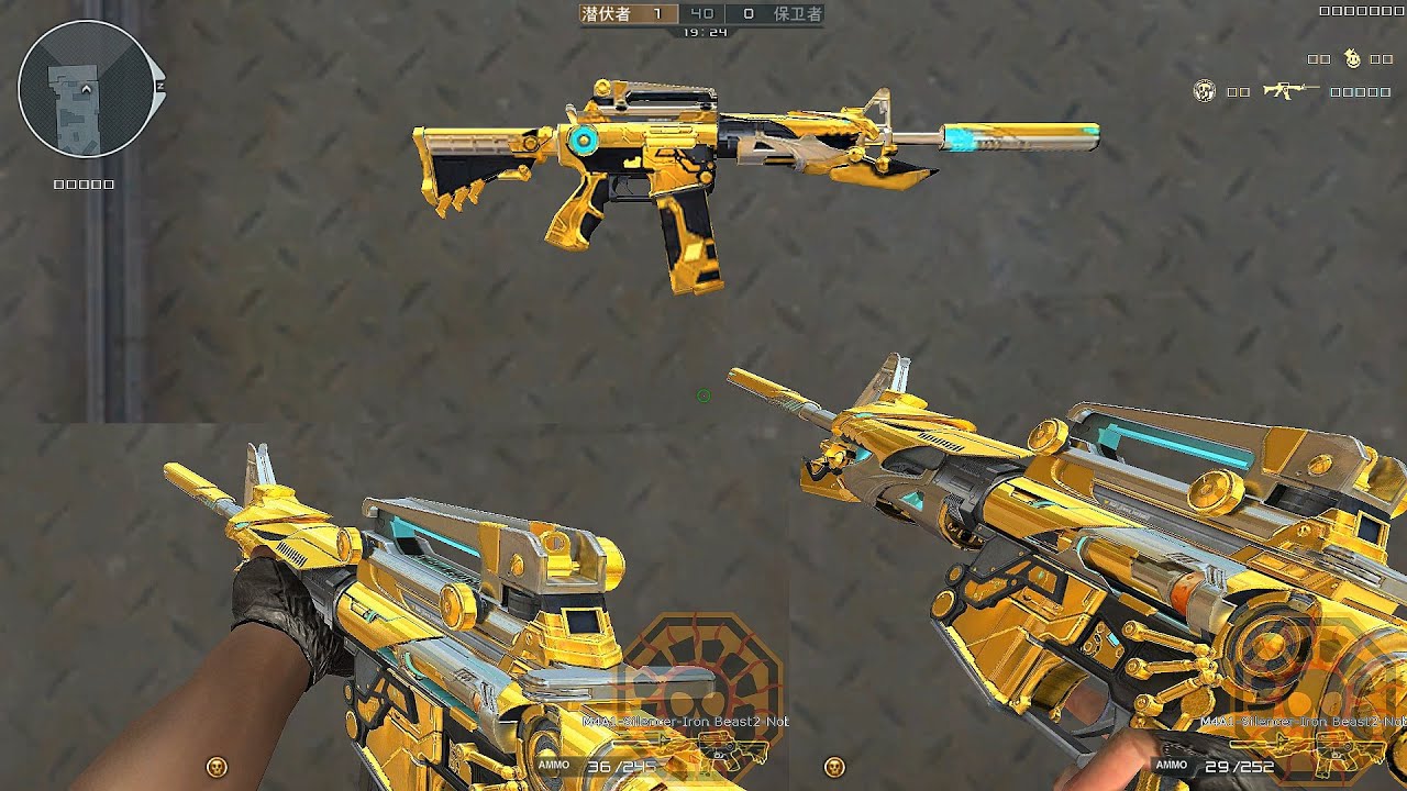 CF: M4A1-S Iron Beast 2 Noble Gold [CrossFire] - YouTube