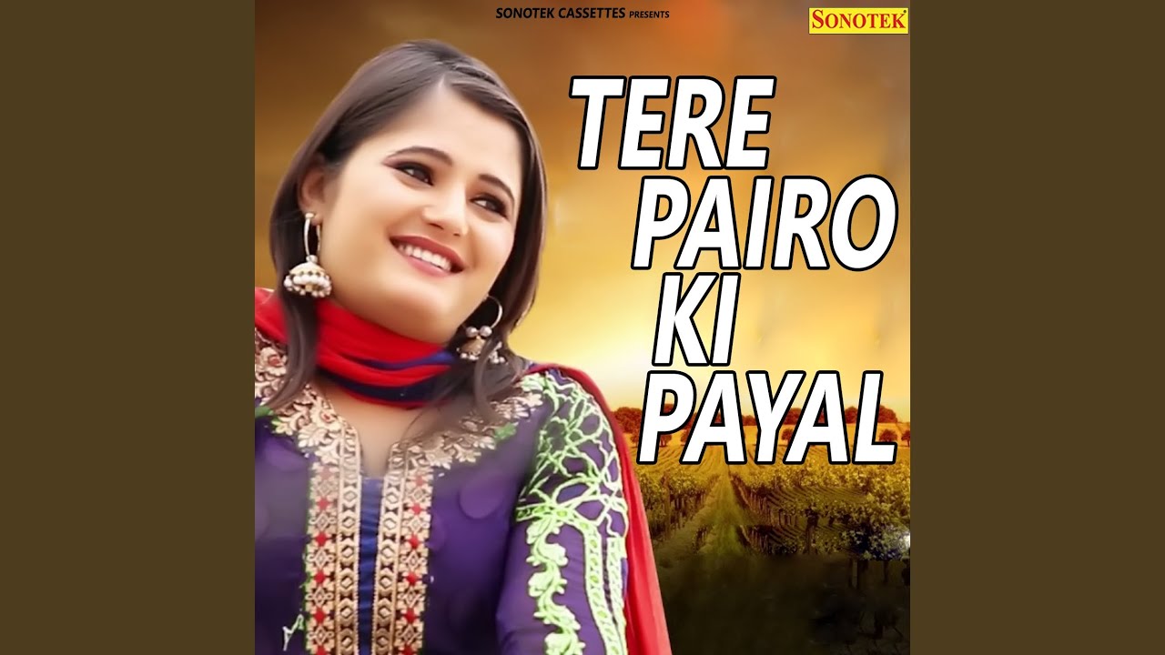 Tere Pairo Ki Payal - YouTube