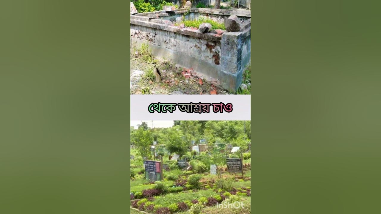 Seek Refuge With Allah From The Punishment Of The Grave islamicvideo seek-refuge-with-allah-from-the-punishment-of-the-grave-islamicvideo