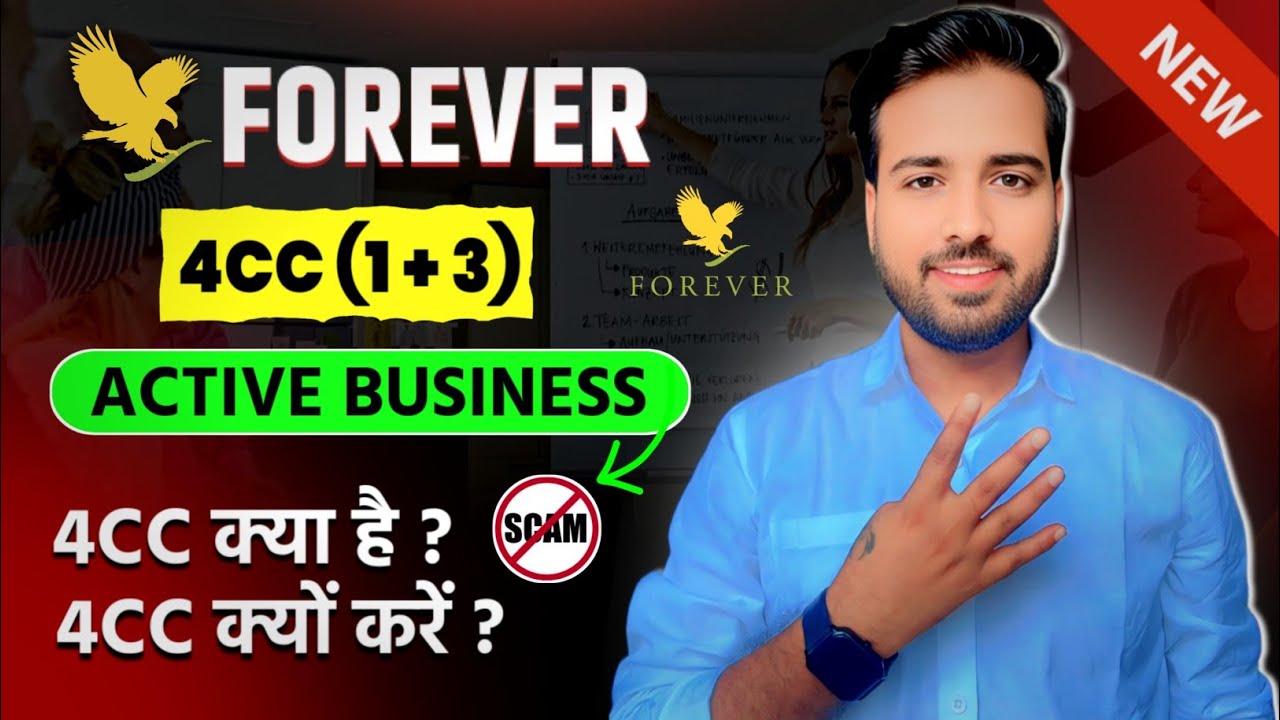 What is 4CC in Forever Living? || 4CC (1+3) Active Qualification ...