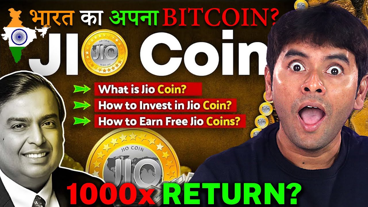 Free में Jio Coin कैसे EARN करे? | How to Invest in Jio Coin? | Jio ...