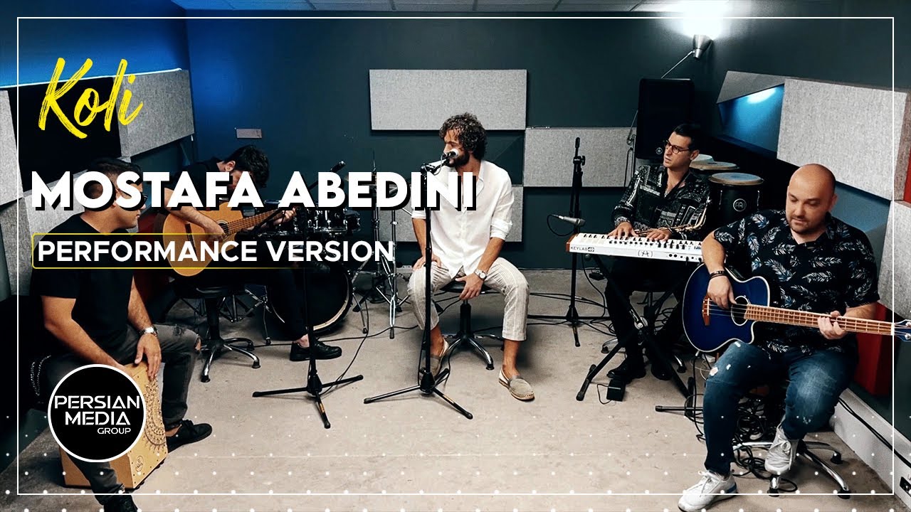 Mostafa Abedini - Koli l Performance Version ( مصطفی عابدینی - کولی ...