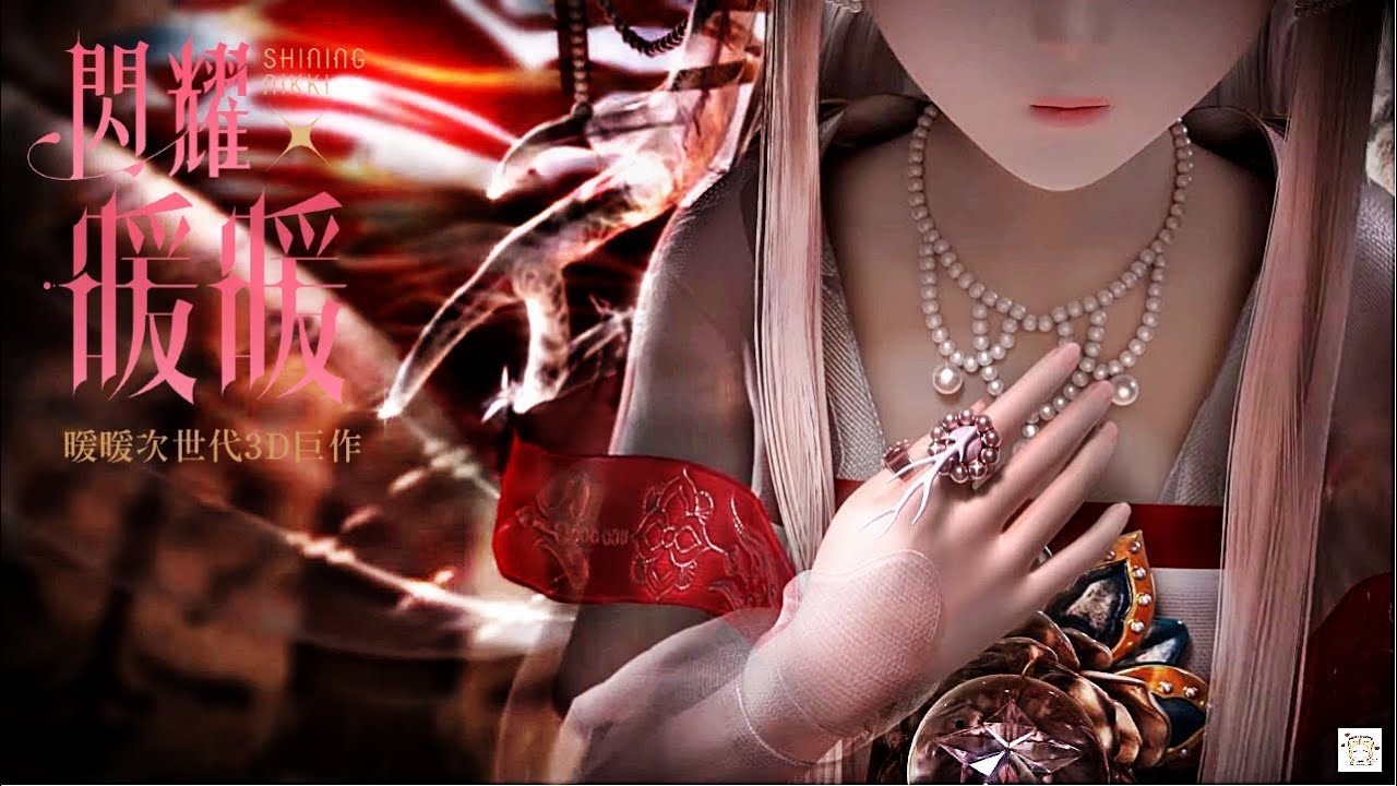 Alan Walker - With You【Shining Nikki】Animation Music Video || EDM - YouTube