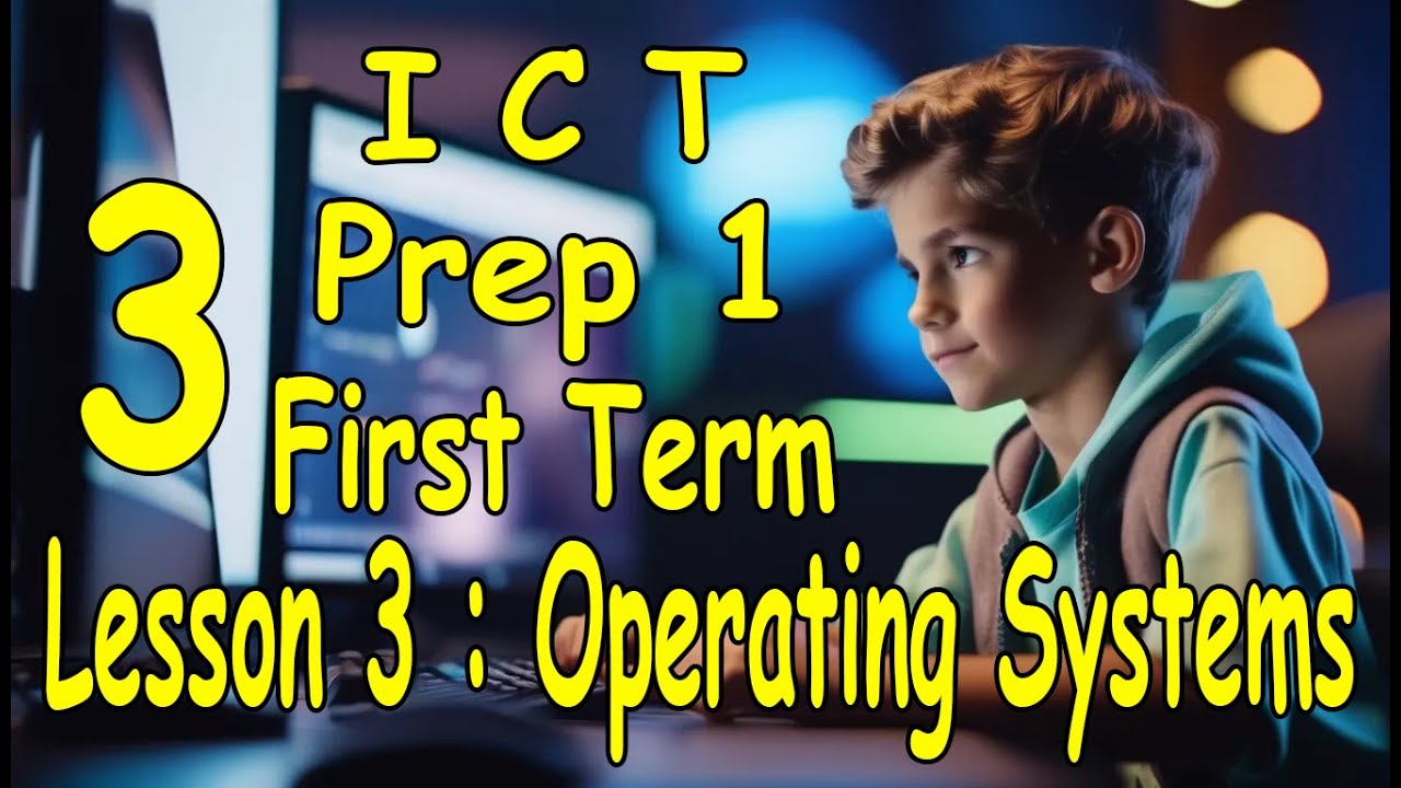 تكنولوجيا المعلومات الصف الاول الاعدادى لغات | ICT | Prep1| First term | Lesson3 | Operating ...