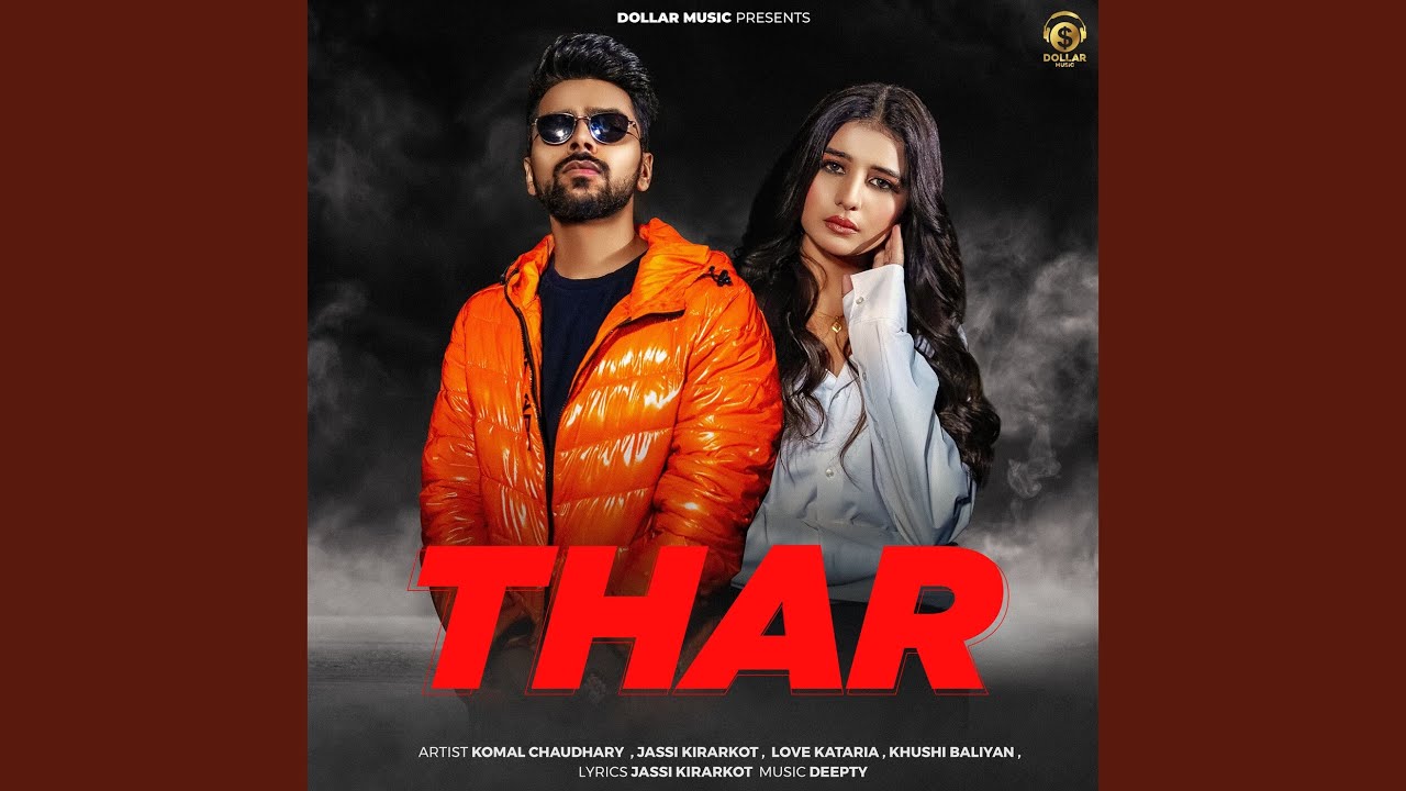 Thar - YouTube