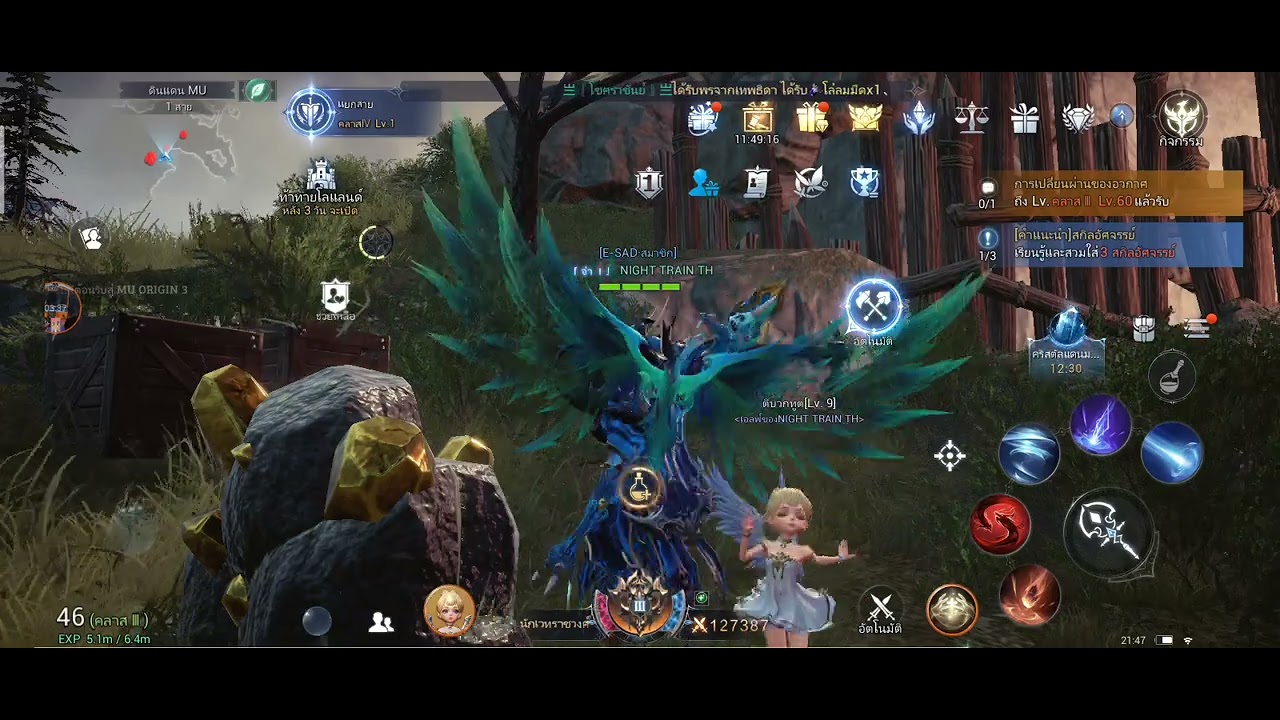 NIGHT TRAIN TH - MU ORIGIN 3 Part 8 ขุดแร่สิคับรออารัย (คลิปไม่มีเสียง ...