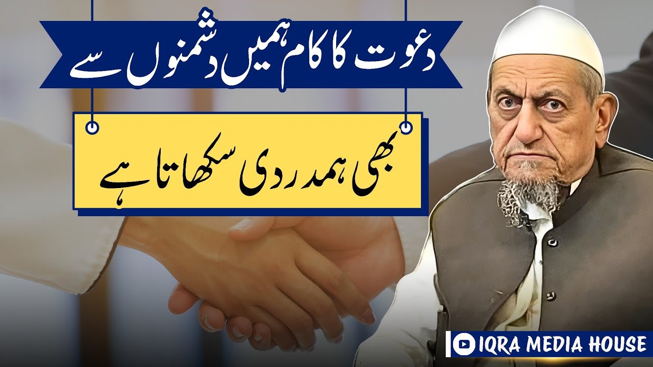 Maulana Ibrahim Sahab Dewla Emotional Bayan | Molana Ibrahim Dewla ...